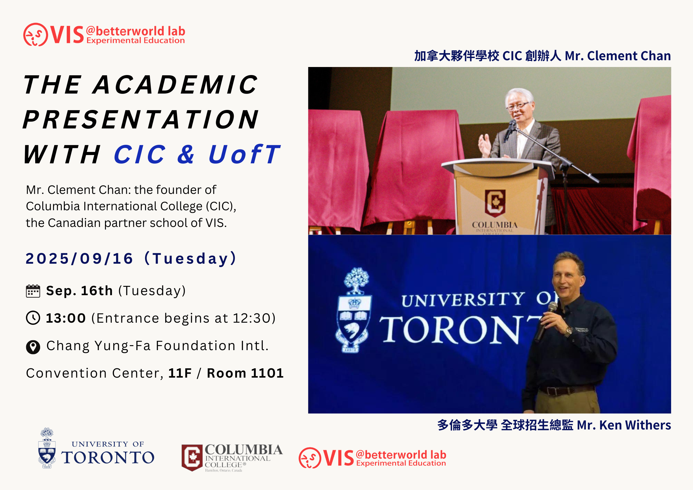 #VIS加拿大夥伴學校 #CIC創辦人 #多倫多大學 #UofT #學術演講 #VIS國際實驗教育 #高中部 - VIS國際實驗教育
