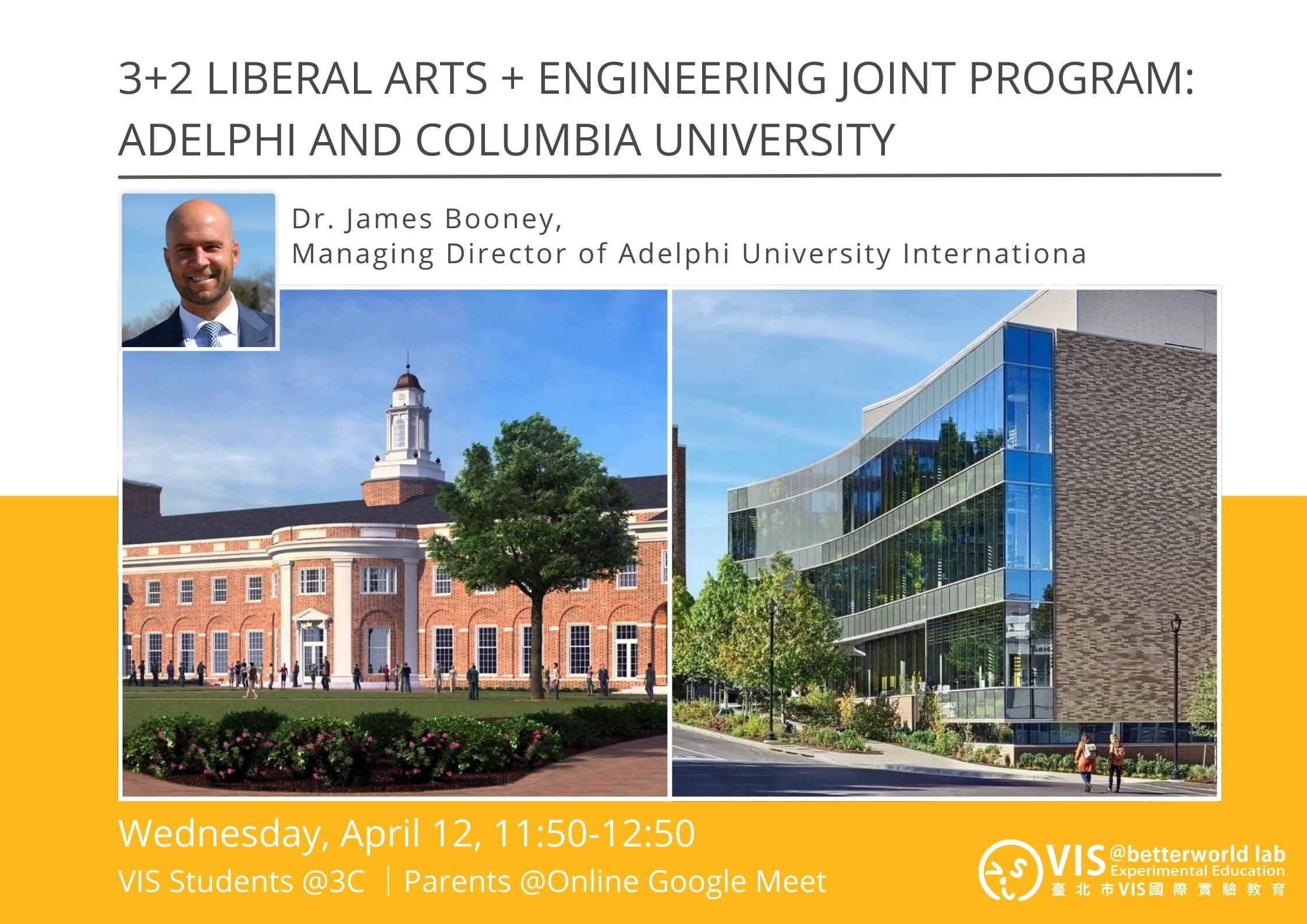 3+2 Liberal Arts + Engineering Joint Program: Adelphi and Columbia ...