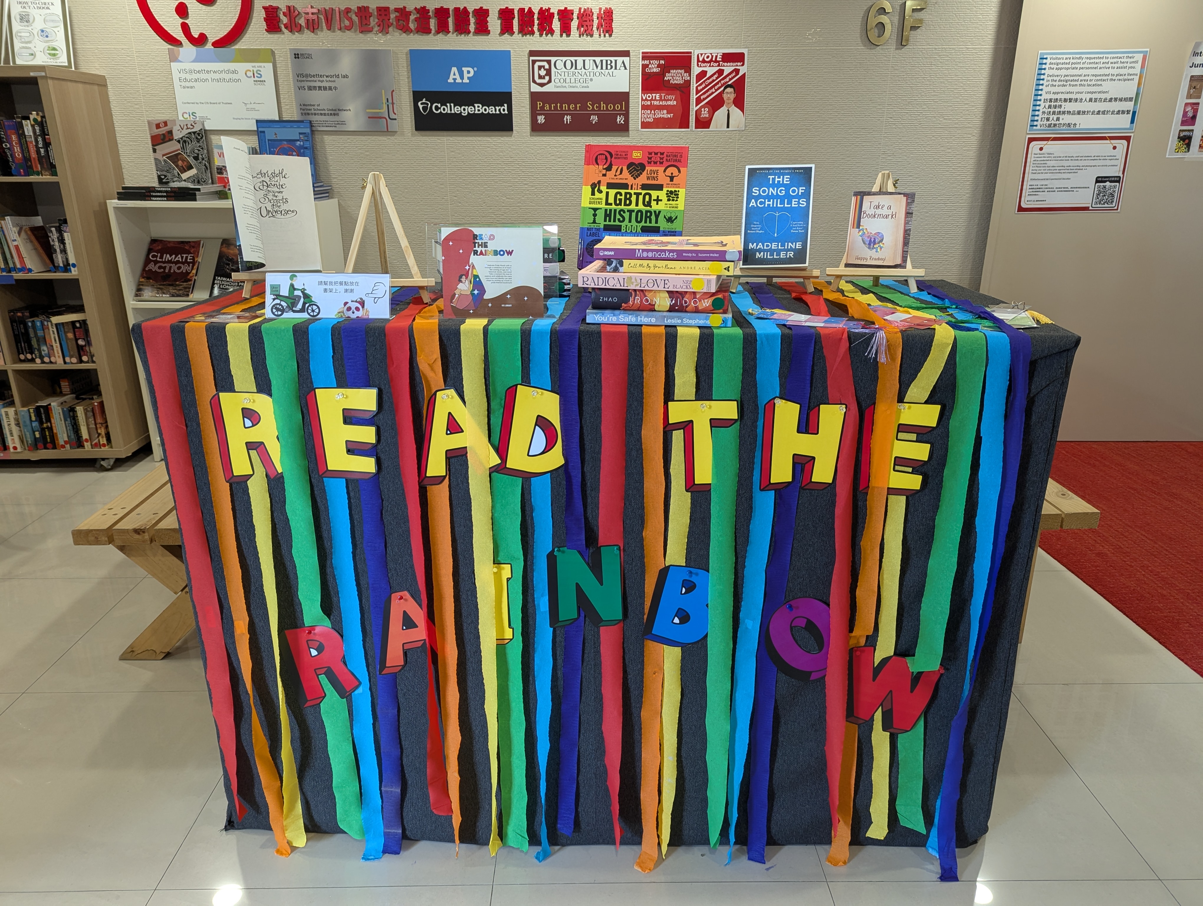 #PrideMonth #VISLibrary #VIS圖書館 #LGBTQAllyship #驕傲月 #平權 - VIS國際實驗教育