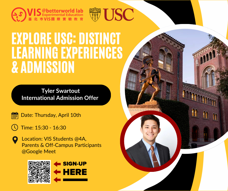 #USC #南加州大學 #留學美國 #留學加州 #大學申請 #VIS國際實驗教育 - VIS國際實驗教育