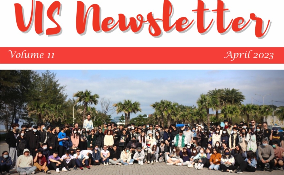 VIS Newspaper VOL.11 - VIS國際實驗教育